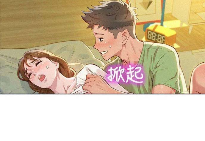 可可韩漫图标
