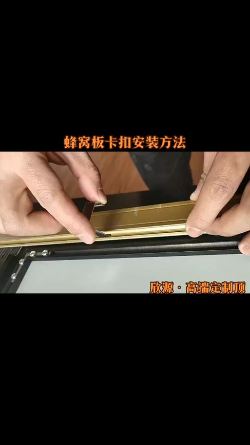 浴霸卡扣卡扣图解图标