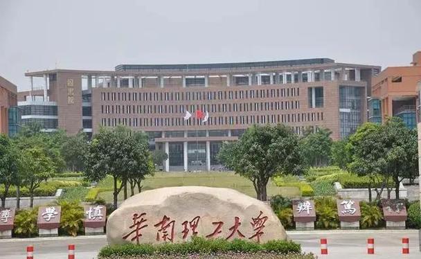华南理工大学信息门户图标