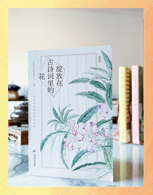 花卉文学图标