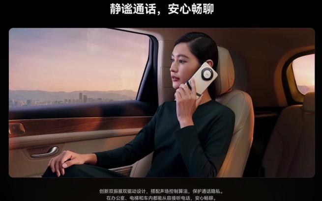 免打扰后还能收到别人电话吗图标