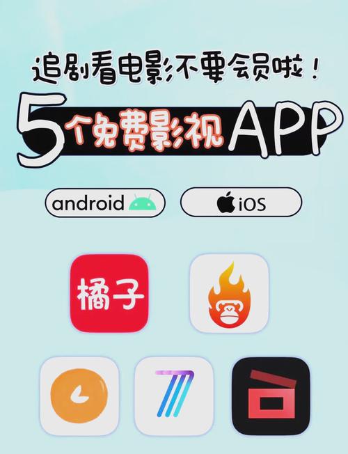 tv版免费追剧软件图标