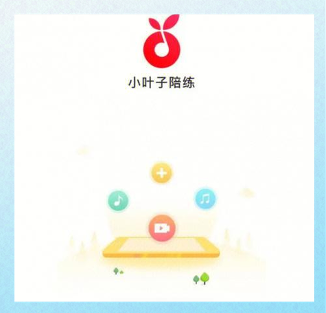 小叶子陪练入职图标
