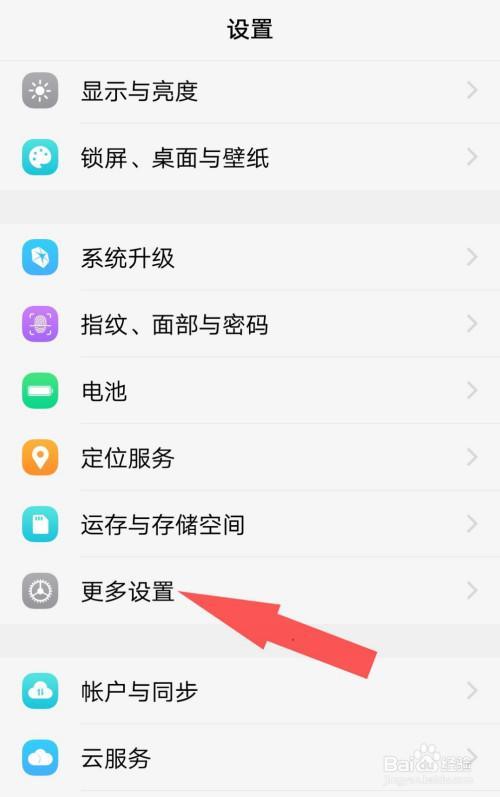 捡到的手机怎么恢复出厂设置图标
