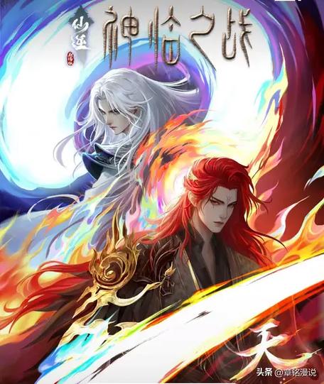 《仙逆》全集解说图标