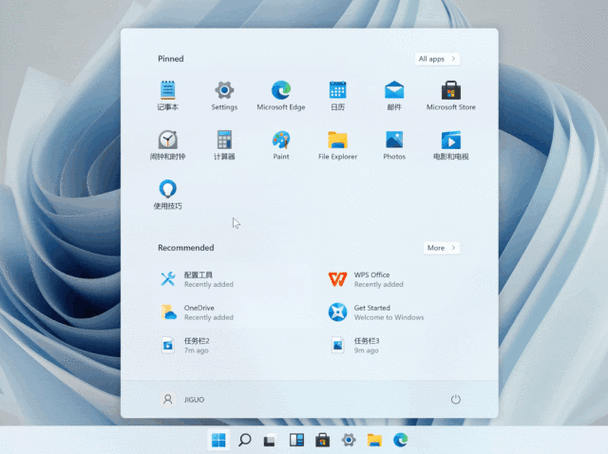 微软Windows11图标