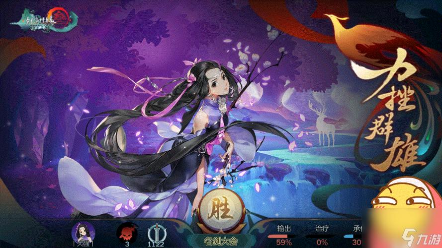 剑网3指尖江湖主线任务图标