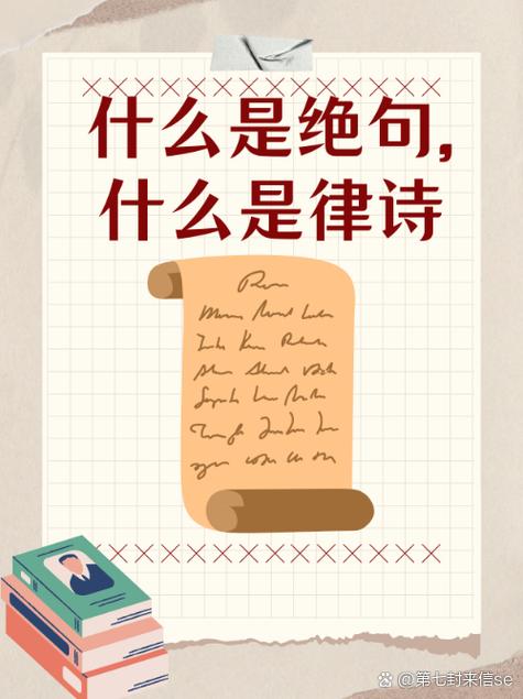 原神无格律自由诗救出大块头图标