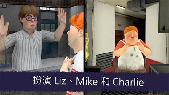 icescream7下载作弊版图标