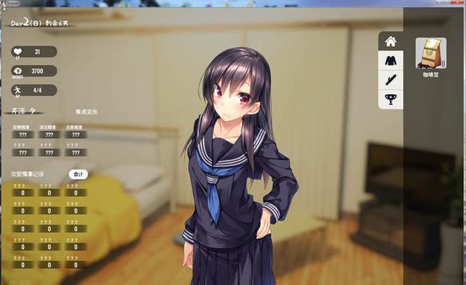 家出少女为什么没有汉化图标