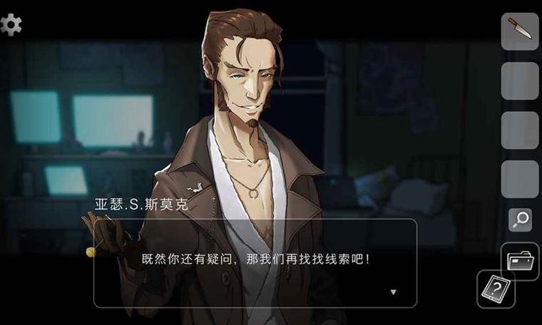 大侦探珍妮手机版下载