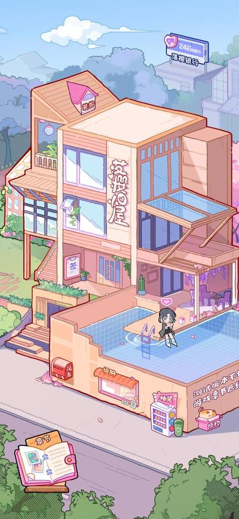 落樱小屋无限心动值无限花瓣版下载图标