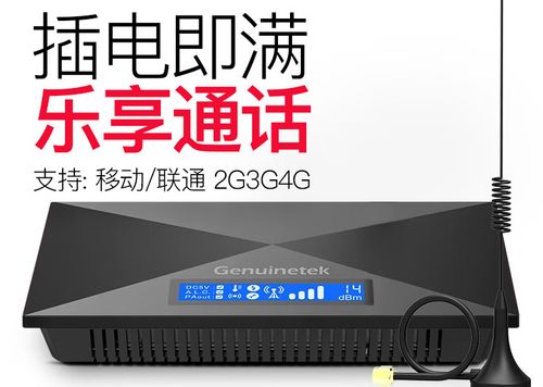 手机信号增强器app下载图标