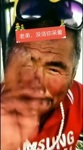 快手还能存活多久图标