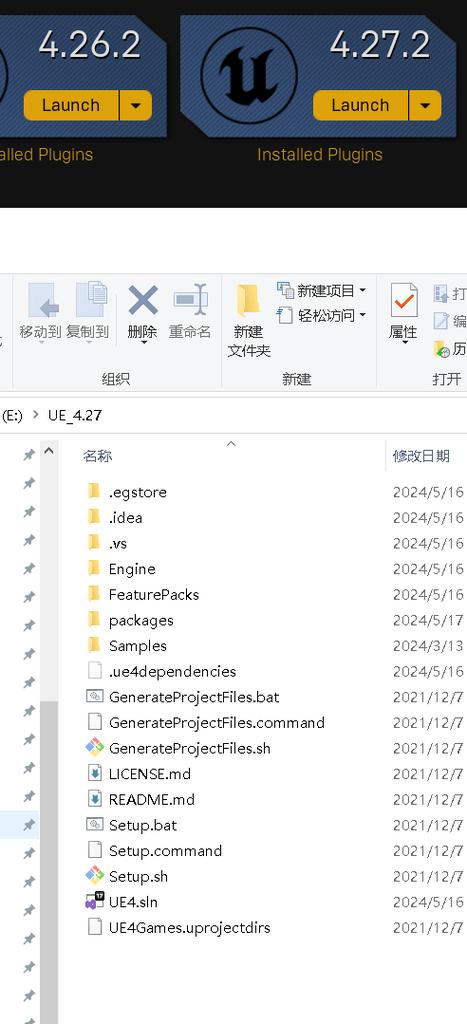 epic引擎版本是什么意思图标