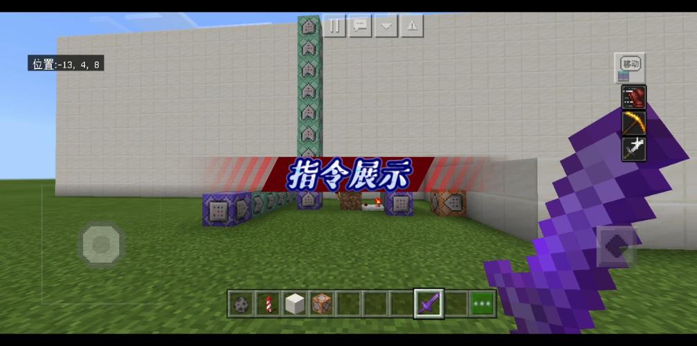 清除所有buff的指令截图