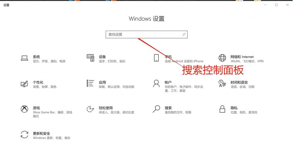 谁谁谁的ipad名字怎么改截图