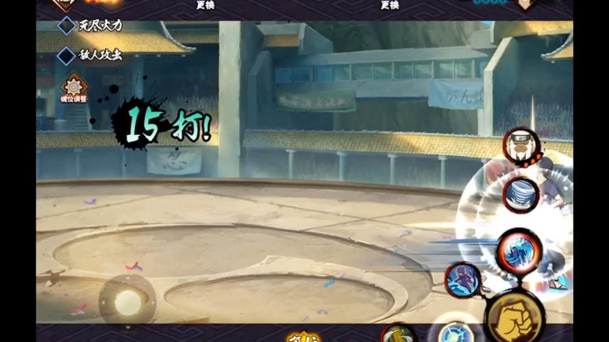 二代无限飞雷神技巧图标