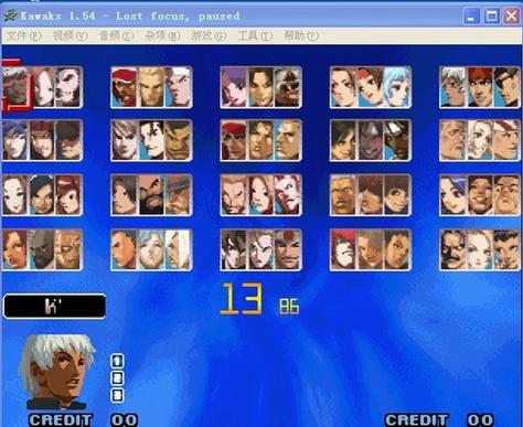 拳皇2004安卓版特色图标