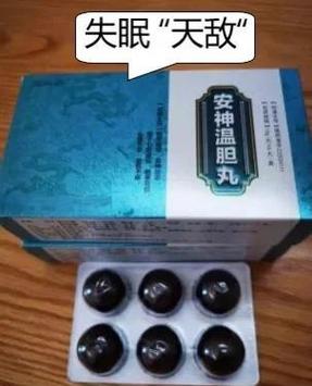 多梦吃什么药最有效图标