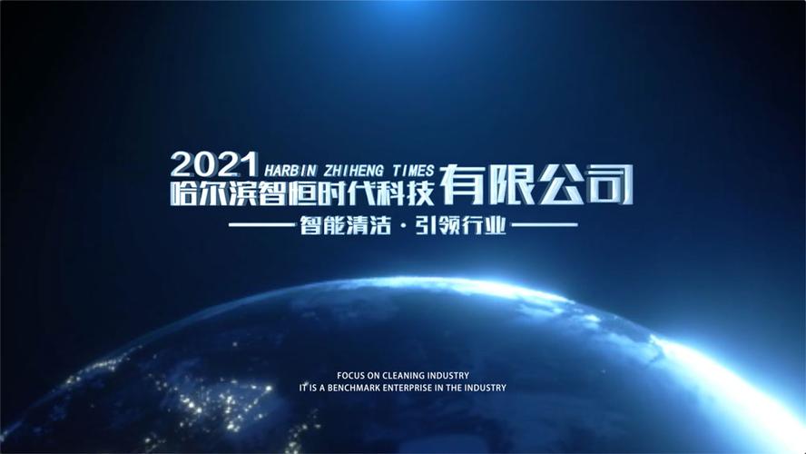 企业宣传片制作图标