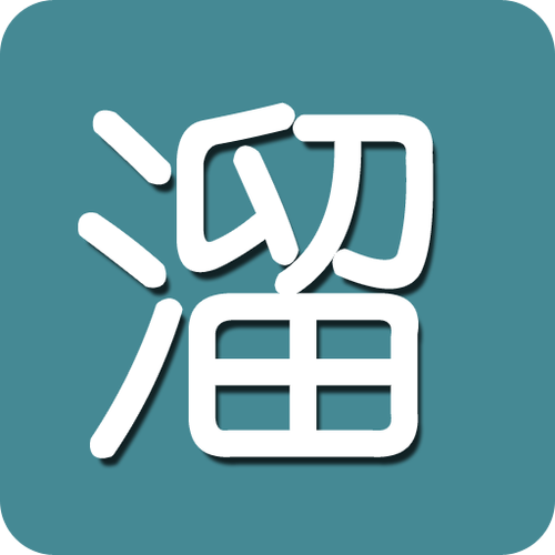全民溜溜溜下载截图