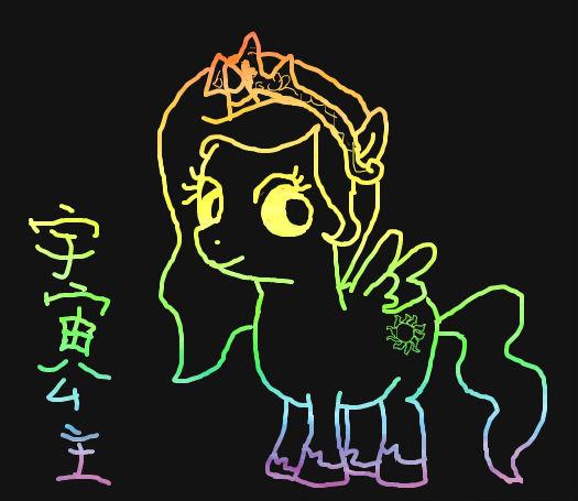 彩虹马emoji图标