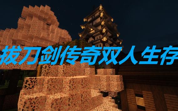 拔刀剑第一把剑怎么做图标