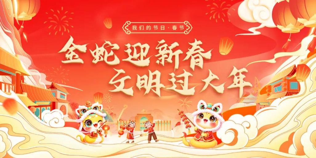 我们的节日公益广告图标