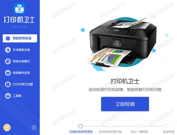 hp1005使用教程截图