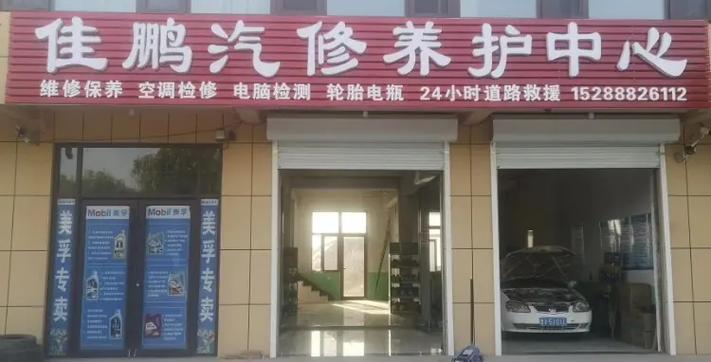 五菱汽车维修服务电话图标