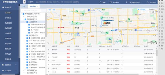 卫星监控去哪可以看图标
