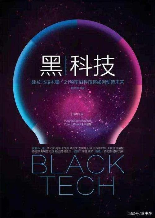 和平精英黑科技软件大全图标