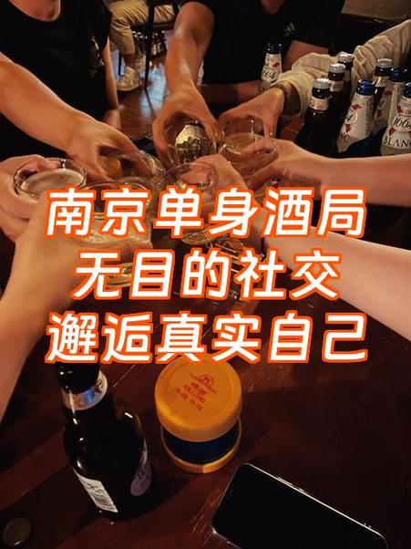 交友真心话句子截图