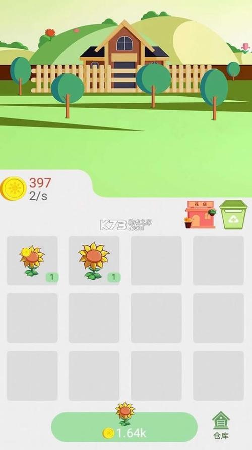 花花爱合成红包版图标