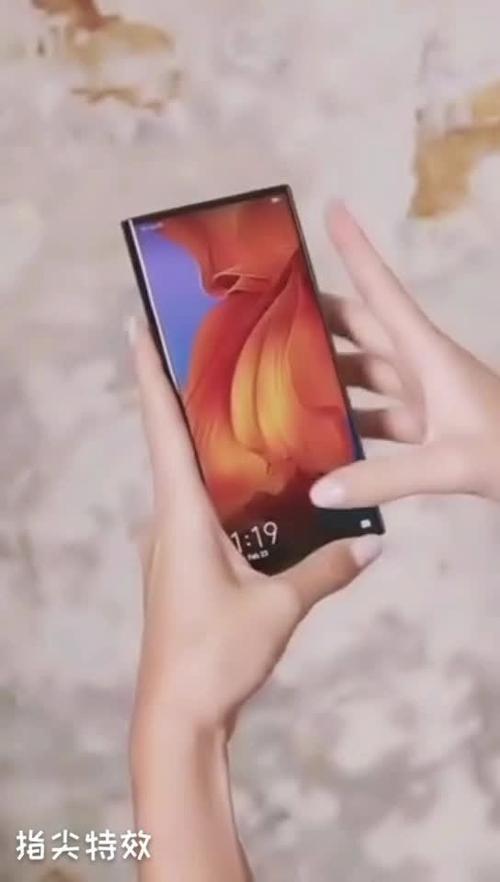 华为指尖特效图标