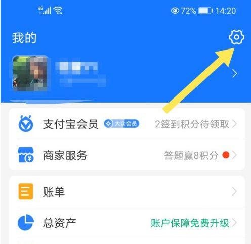 号码换了支付宝账号怎么办图标
