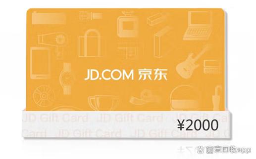 京东余额不绑卡能不能使用截图