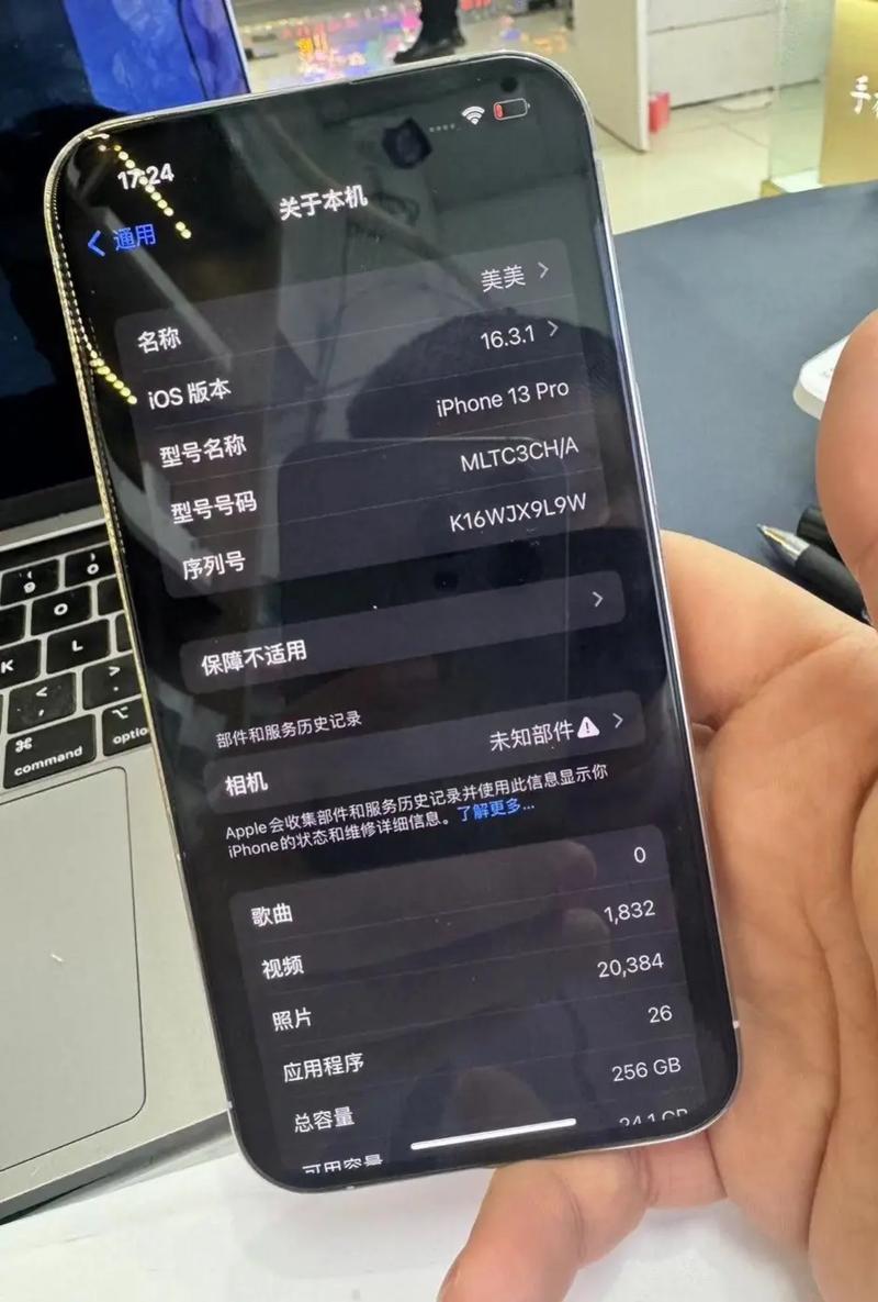 k20前置摄像头弹出失败图标