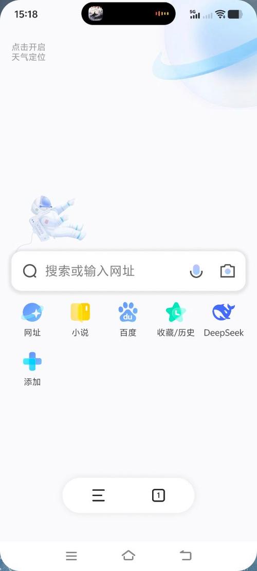 浏览器下载安装2023最新版图标