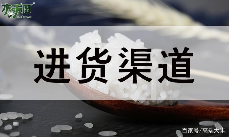 做生意进货渠道截图
