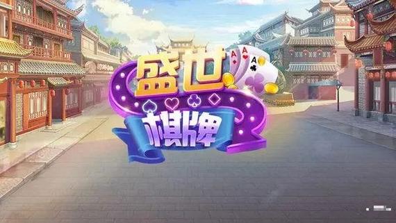 32766vcm盛世2娱乐图标