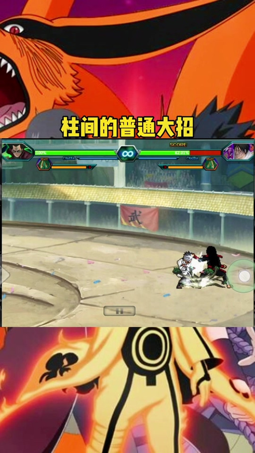 死神vs火影3.5隐藏技能图标