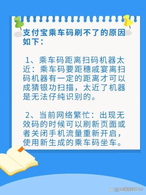 手机扫码模糊了扫不上怎么办