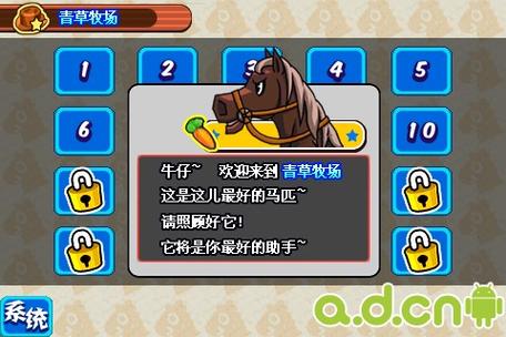 捕牛达人鸟叔版图标