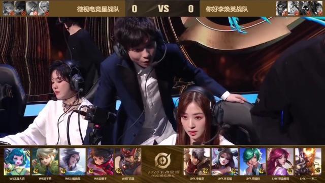 王者荣耀全明星赛图标