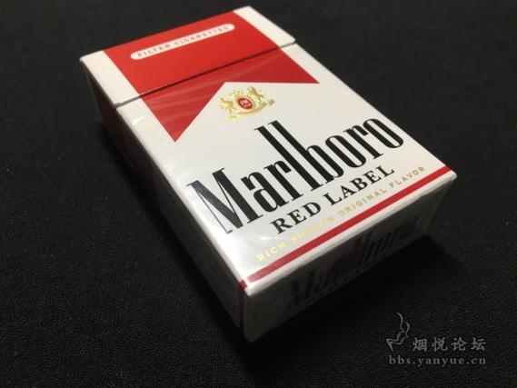 红万宝路香烟截图