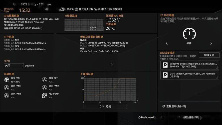 华硕重炮手怎么进入bios图标