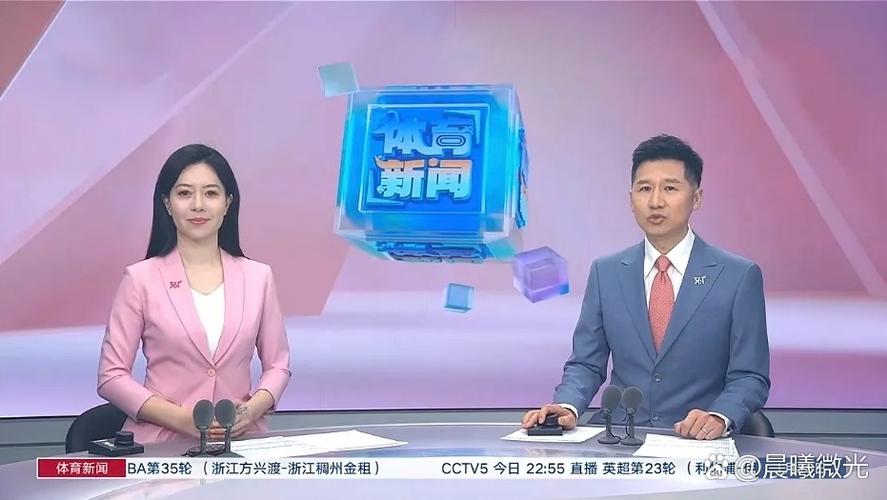 高清港澳台iptv直播apk图标