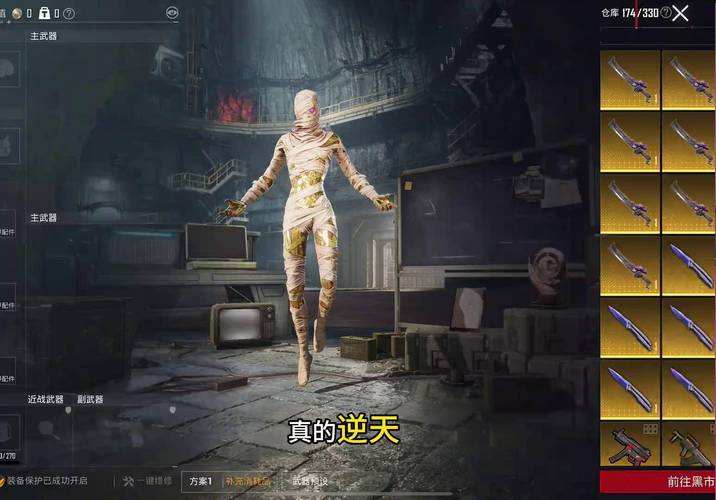 和平精英怎么重新认证图标